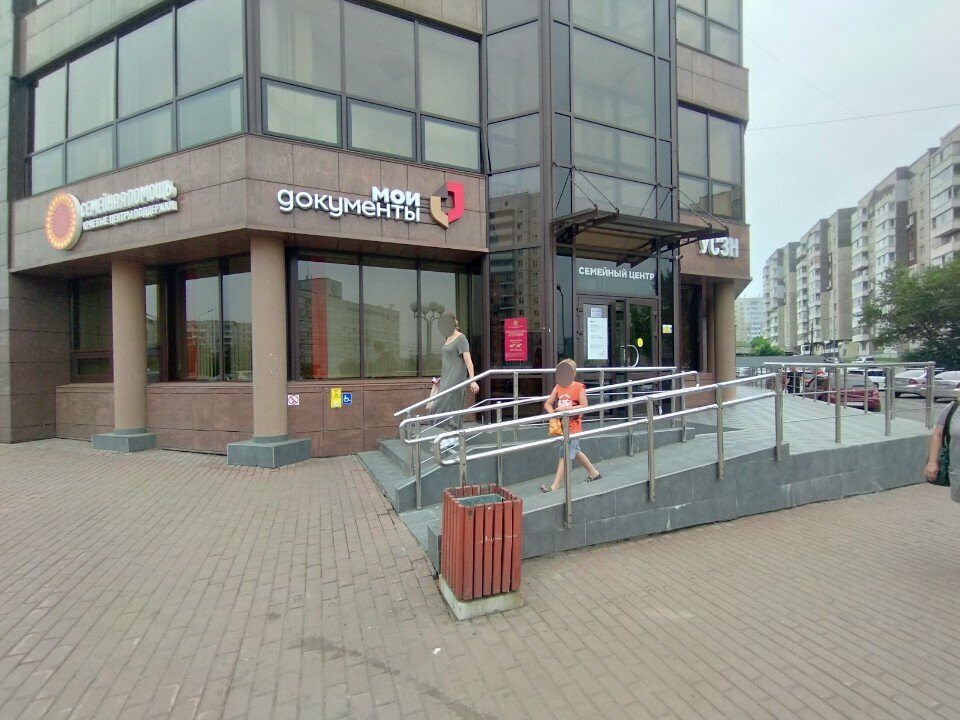 Belediye ve kamu hizmetleri merkezi МФЦ Мои документы, Krasnoyarsk, foto