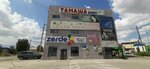 Kaspi Postomat (ulitsa Tukhpatolly Kalmukhanova No:61Б, Atyrau), parsel otomatı  Atırav'dan