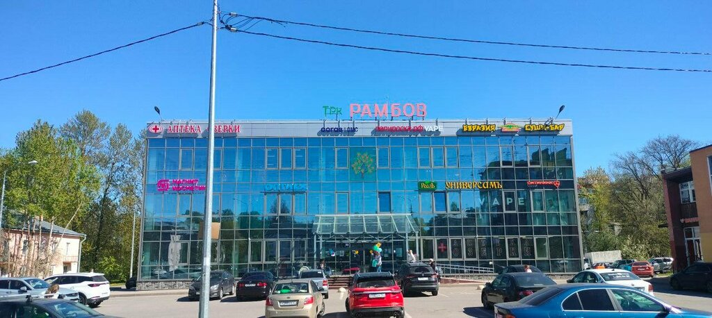 Sigorta şirketleri Согаз мед, Lomonosov, foto