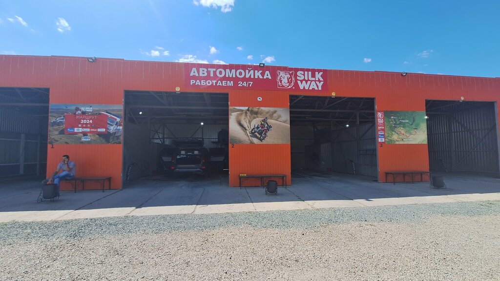 Oto yıkama Автомойка, Kırım Cumhuriyeti, foto
