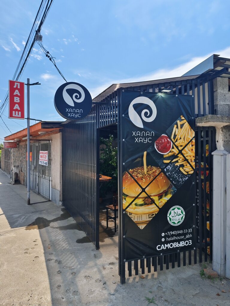 Fast food Halal House, Gulripş Bölgesi, foto