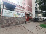 Prezident, agentstvo nedvizhimosti (Druzhby Street No:47А), emlak ofisi  Sterlitamak'tan