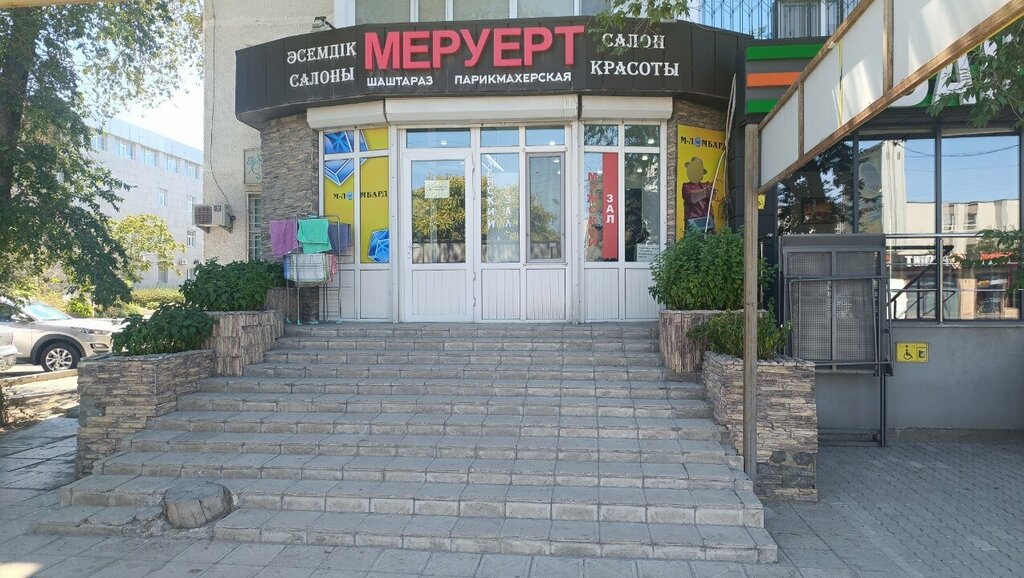 Güzellik salonu Meruert, Aktav, foto