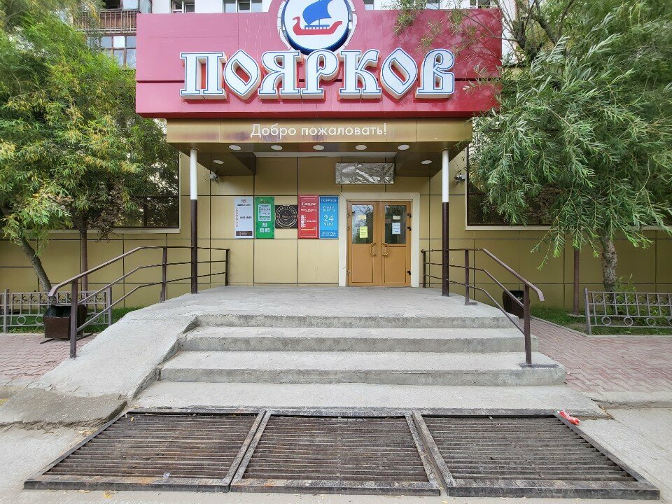 ATM'ler Т-Банк, Yakutsk, foto