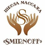 Massage courses Smirnoff (Zipovskaya Street No:38, mikrorayon Zavod Izmeritelnykh Priborov), kurs  Krasnodar'dan