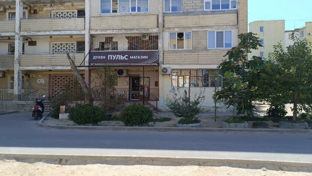 Market Puls, Aktav, foto