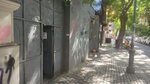 IService (Sankt-Petersburgs Street No:2A), telefon tamir servisi  Tiflis'ten