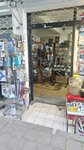Yılmaz Elektrik (Hırka-i Şerif Mah., Kırtay Sok., No:1, Fatih, İstanbul), elektrik servisi  İstanbul'dan