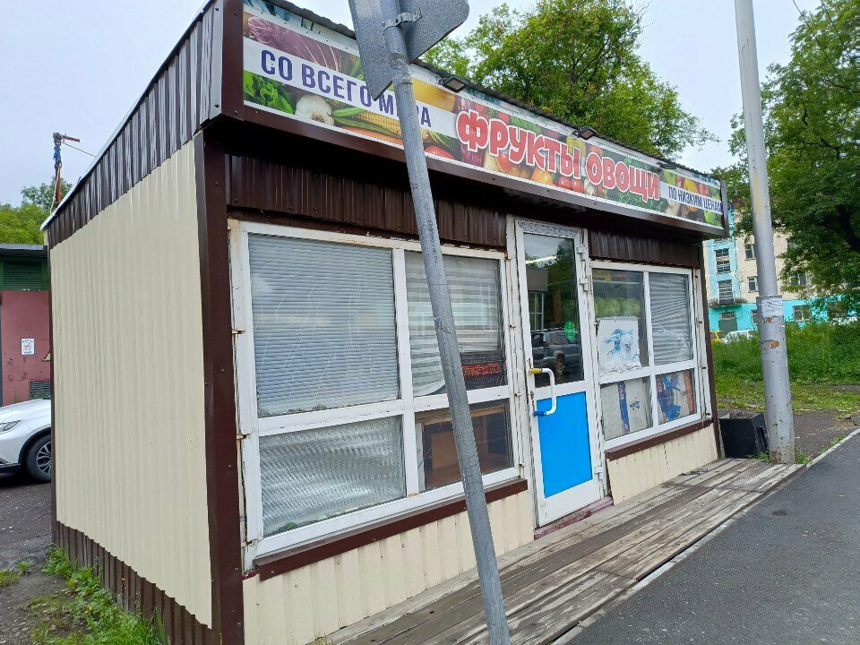 Manavlar Овощи и фрукты, Petropavlovsk, foto