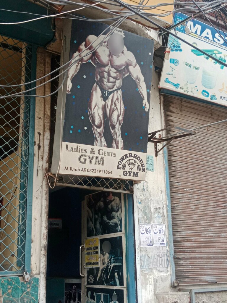 Fitness kulüpleri Power House Gym, Lahor, foto