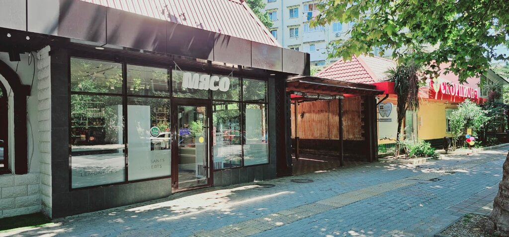 Market Халяль Апшев, Soçi, foto