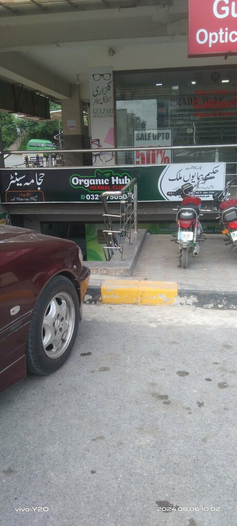Tıp merkezleri ve klinikler Organic Hub Herbal Clinic & Hijama Centre G-11 Markaz, Islamabad, foto