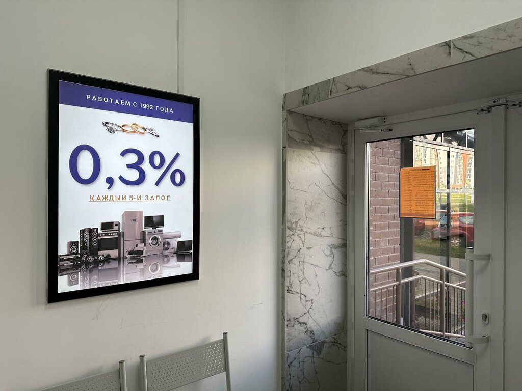 Rehincilik Висем, Vitebsk, foto