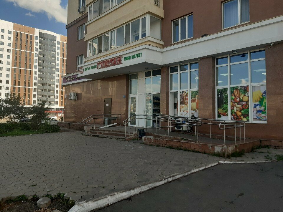 Ödeme terminali Qiwi, Astana, foto