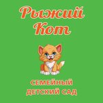 Ryzhij kot (Moskovskiy Avenue No:109А), anaokulları  Voronej'den