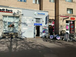 Бюро переводов (Novatorov Boulevard No:8), tercüme büroları  Saint‑Petersburg'dan