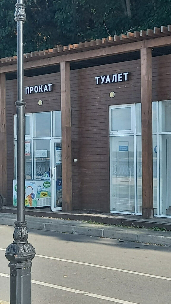 Tuvalet Туалет, Cheboksary, foto