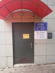 Алмарк (Gagarin Avenue No:47А), özel üretim araç ve ekipmanları  Orenburg'dan