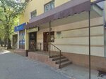 Lawyer Amirova Zh. A. (Tayyr Zharokov Street No:199), noterler  Almatı'dan
