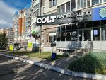 Colt (Petra Ermolaeva Street No:1, Severo-Zapadniy District, Volzhskiy-3 Microdistrict), berberler  Cheboksary'den