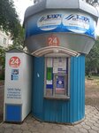 Вода Артезианская (проспект Гагарина No:51/2), su satışı  Orenburg'dan