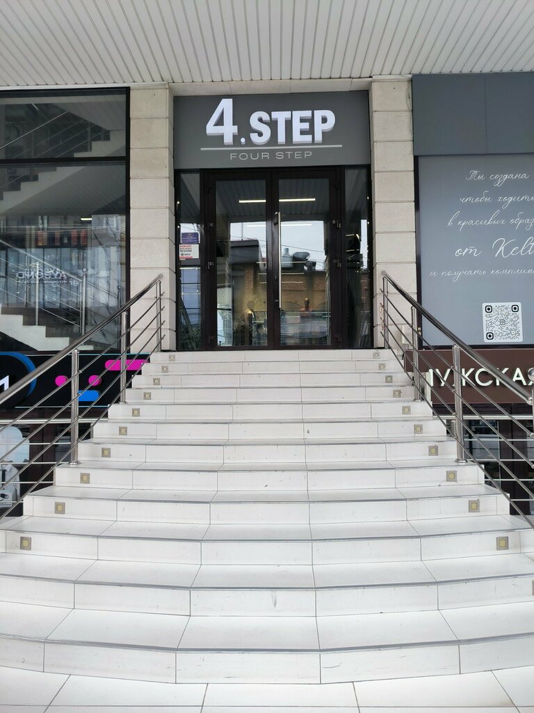 Giyim mağazası Brander Store, Makhachkala, foto