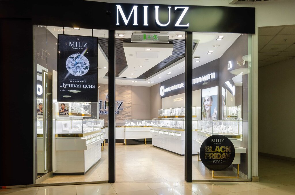 Kuyumcular MIUZ Diamonds, Vologda, foto