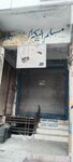 Muslim Electric Store (Islamabad, Sector G-10), elektrik ve elektrikli ürün mağazası  Islamabad'dan