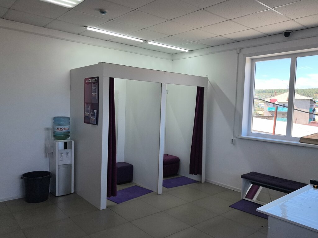 Teslimat noktası Wildberries, Zabaykalski krayı, foto