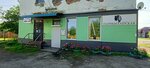 Центральная парикмахерская (ulitsa Kirova No:2), kuaförler  Şçuçye'den