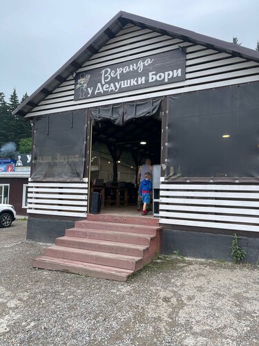 Kafe At Grandpa Bori's, Krasnoyarski krayı, foto