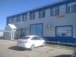 Jotun (Atambaev kóshesi No:12А, Atyrau), boya ve cila malzemeleri üretim ve satış yerleri  Atırav'dan