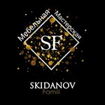 Skidanov Famili (Yunosti Avenue No:18А), özel mobilya yapımı  Stavropol'dan