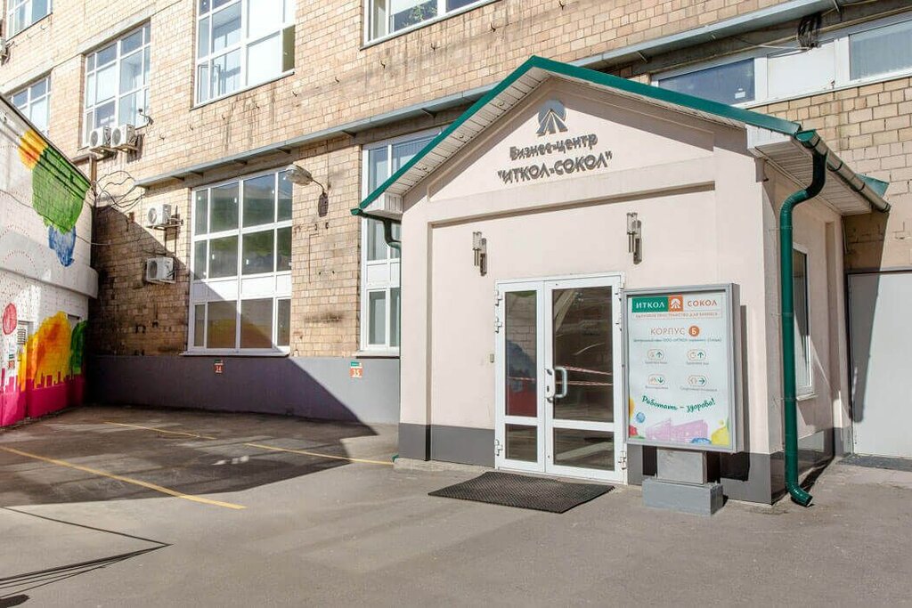 Hukuk büroları Solution Expert Group, Moskova, foto