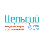 Цельсий (Leninskiy Avenue No:144к1с2), klima satışı  Saint‑Petersburg'dan