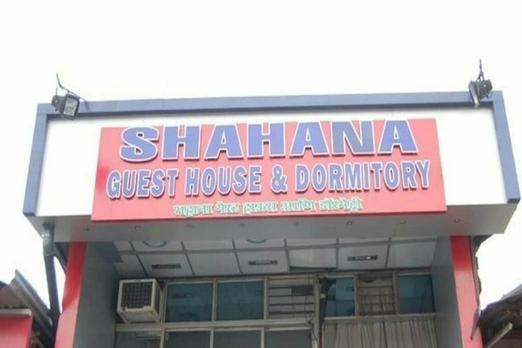 Konuk evi New Shahana, Mumbai, foto
