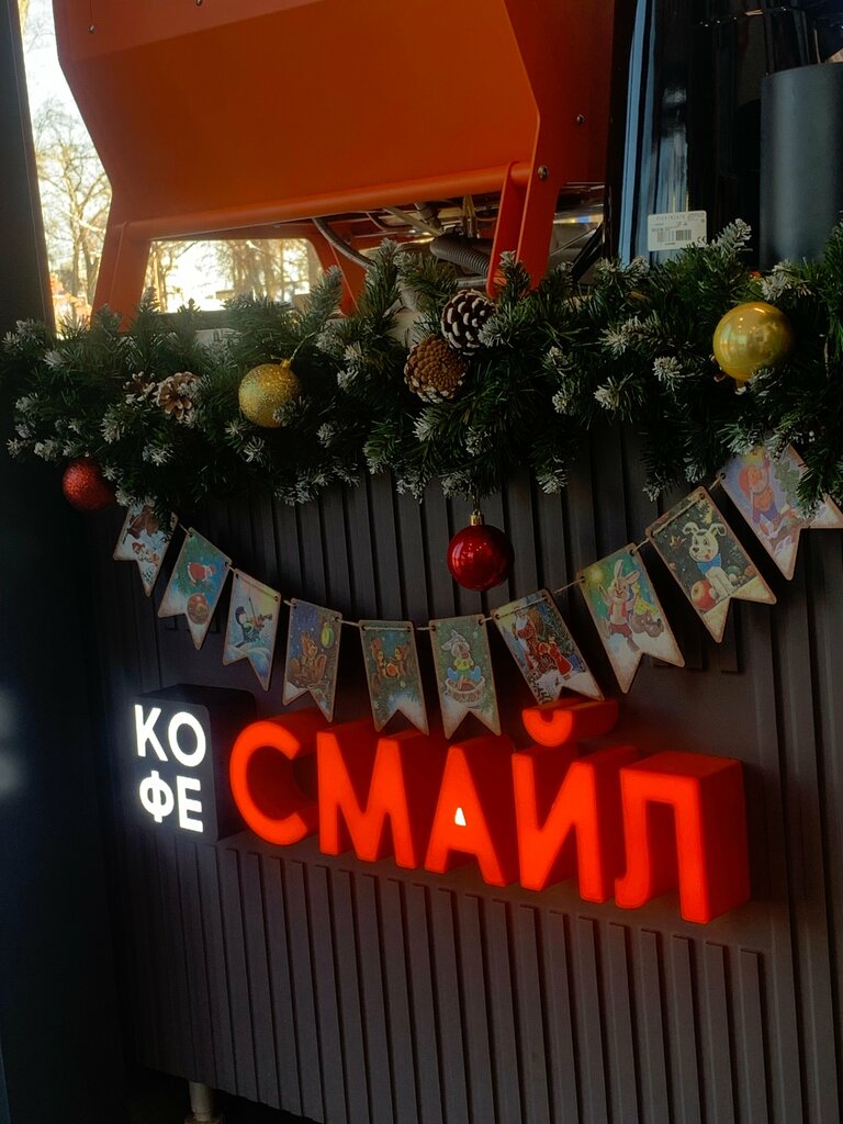 Kahve dükkanları Кофе Смайл, Şadrinsk, foto