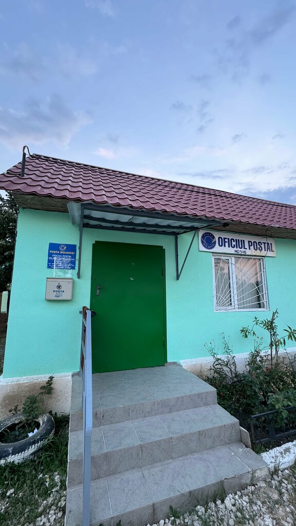 Postahane, ptt Oficiu Poștal № 5419, Rezina Bölgesi, foto