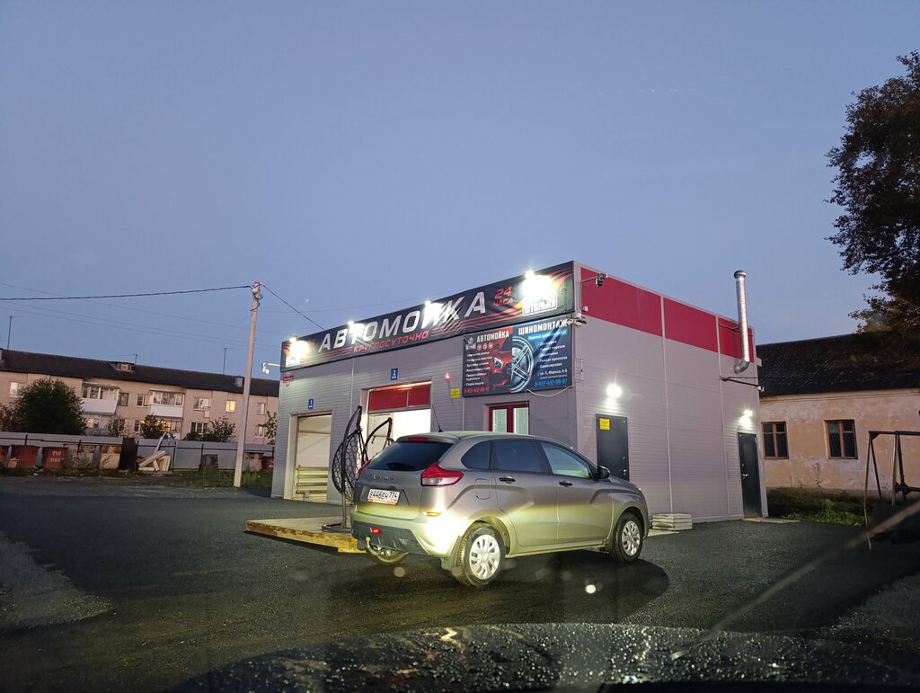 Oto yıkama Штольня, Çeliabinskaya oblastı, foto