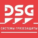 Sistemy gryazezashchity (Severnoye Highway No:17), teslimat noktası  Krasnoyarsk'tan
