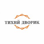Tikhiy dvorik Alakhadzy (ulitsa Shaumyana No:36/1, selo Alakhadzy), konuk evi  Gagra Bölgesi'nden