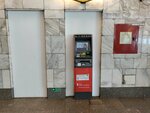 Банк Санкт-Петербург, банкомат (Moskovskiy Avenue No:28), atm'ler  Saint‑Petersburg'dan