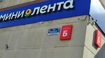 Европа (Novolitovskaya Street No:15Г), mobilya aksesuar ve parçaları  Saint‑Petersburg'dan