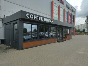 Coffee Break (Vatutina Street No:59, Kovrov), kahve dükkanları  Kovrov'dan