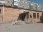 Dostyq (Sabit Mukanov Street No:2), market  Karağandı'dan