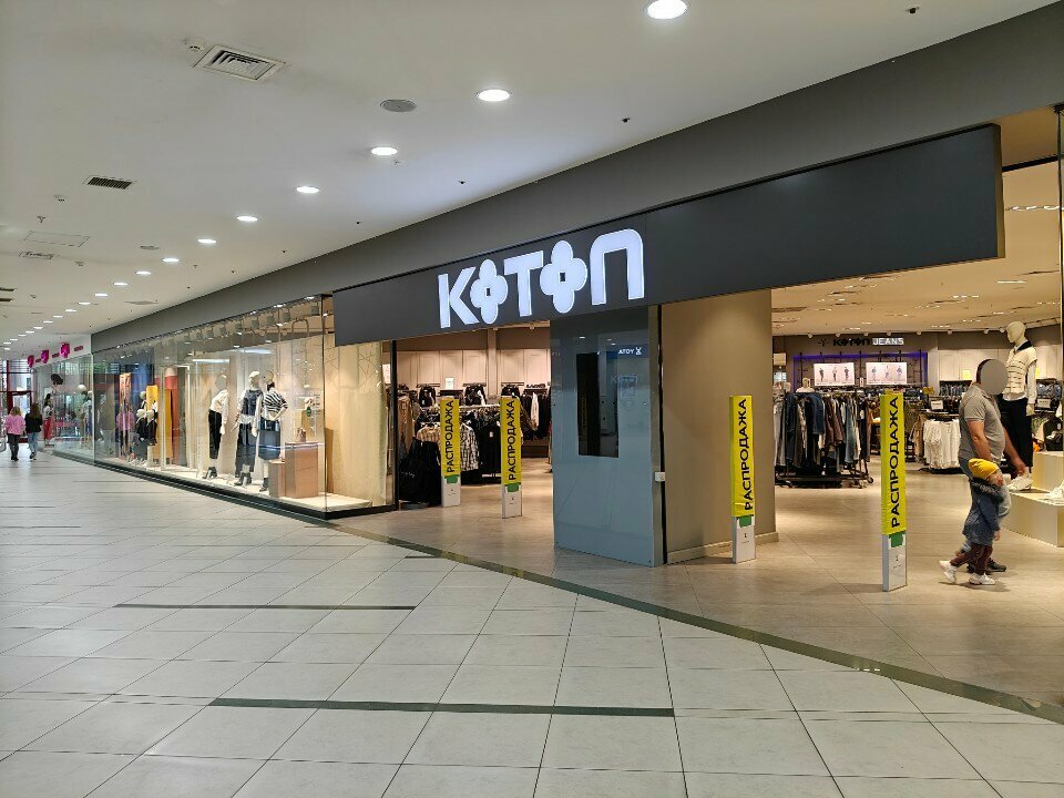 Giyim mağazası Koton, Kazan, foto
