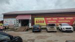 МиниМаркет Азия (Karaidelskaya ulitsa No:3Ак45), giyim mağazası  Ufa'dan