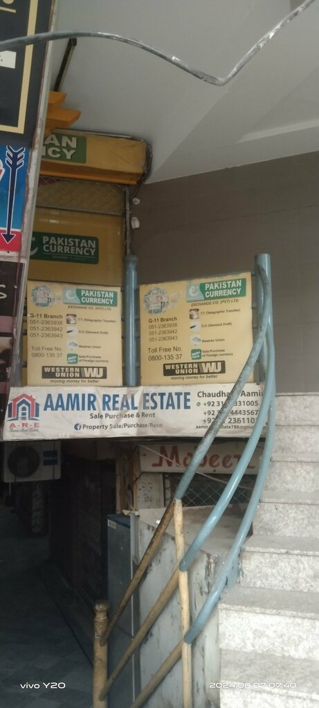Emlak ofisi Amir Real Estate, Islamabad, foto