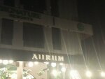 Aurum Cafe (No:37, Sector F-11, Sector F-11 Markaz), kafe  Islamabad'dan