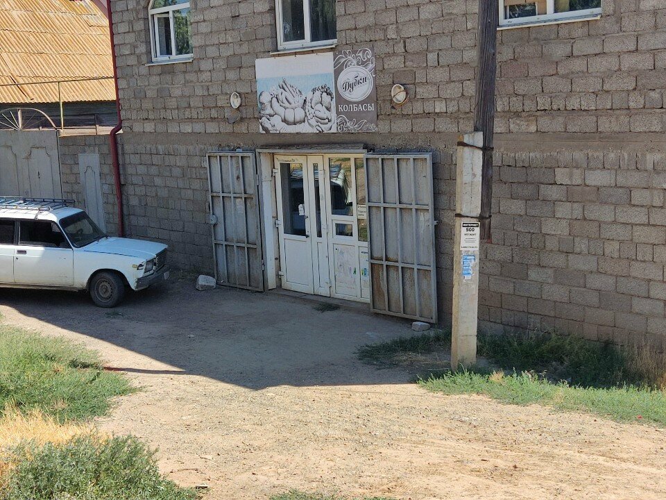 Market У Рояла, Astrahan, foto